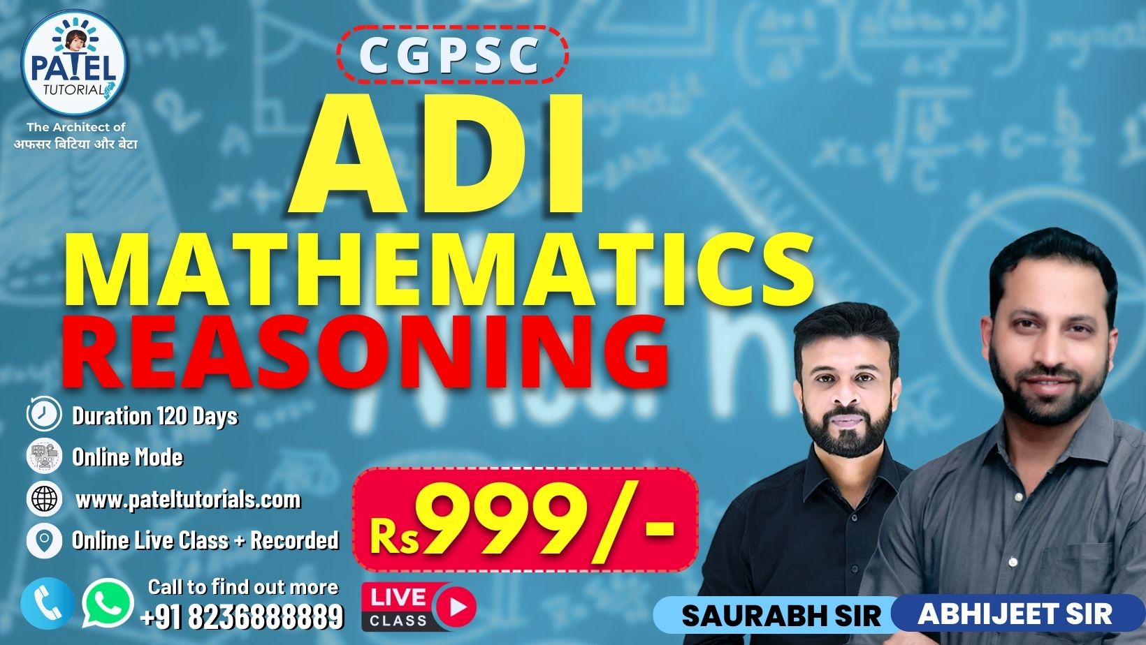 Patel Tutorials: An E-learning